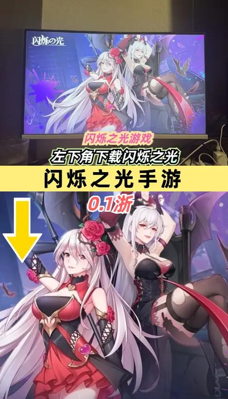 闪烁之光修改绑定手机