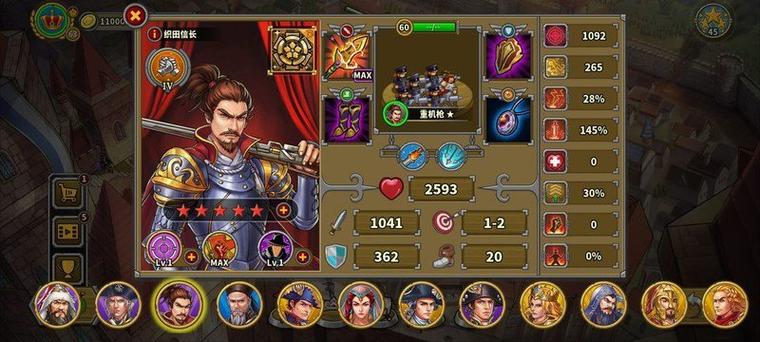 欧陆战争5变态破解版v14图标