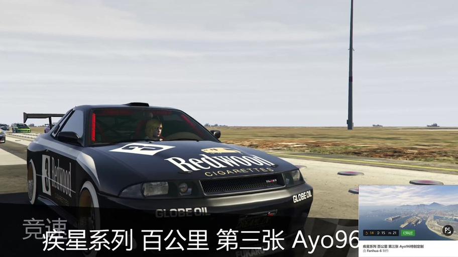 gta5线下挽歌截图