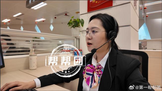 热线帮帮帮电话求助图标