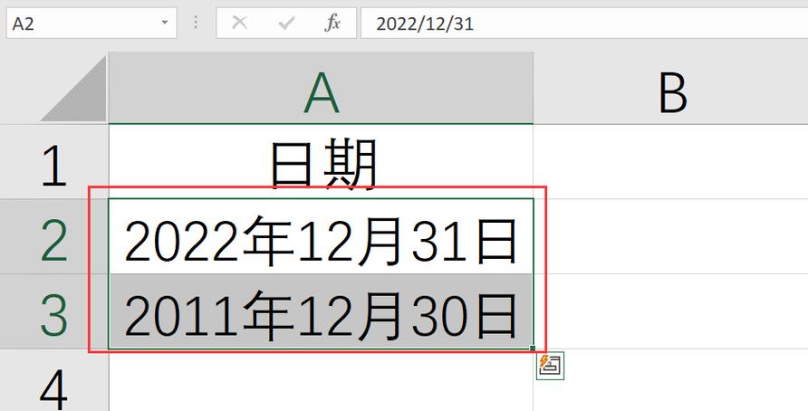 表格日期变成井号