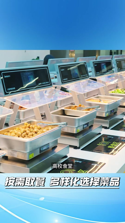 工银e生活食堂登录入口图标