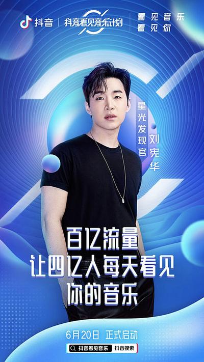 18元抖音微博卡怎么样