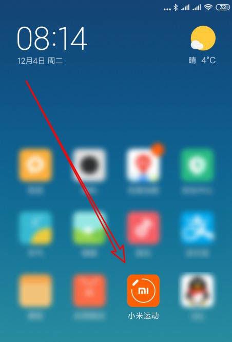 小米手机半屏怎么恢复全屏图标