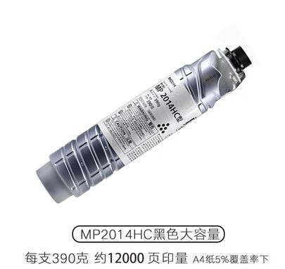 理光2014粉盒图标