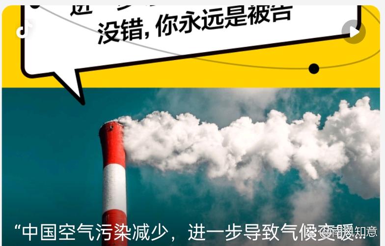 本质环保是什么意思图标