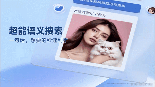 蓝心小v是什么截图