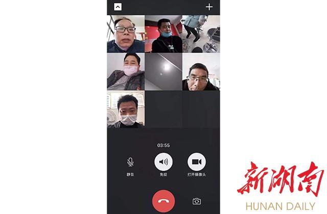 QQ多人视频会议图标
