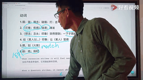 被动态改主动态图标