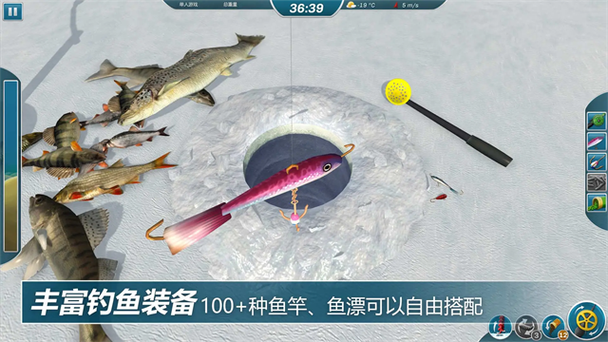 冰钓大师游戏无限金币图标