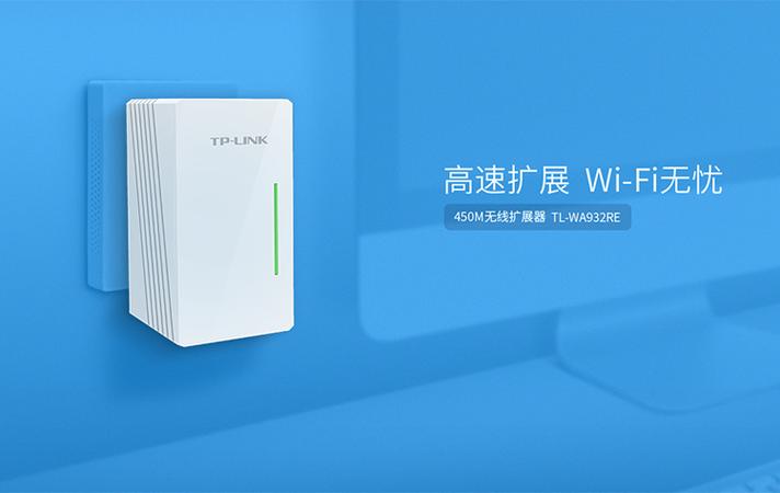 路由器放大器图标