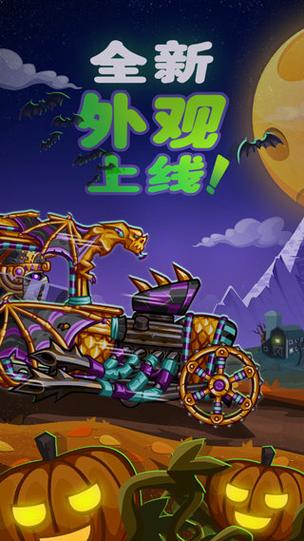 登山赛车二破解版无限金币钻石下载图标
