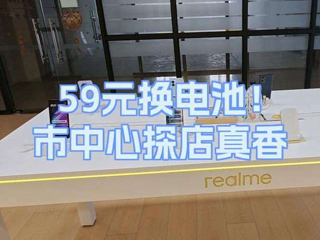 realme售后维修点查询图标