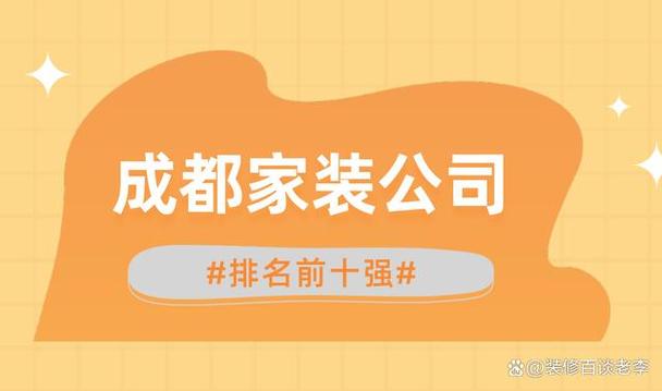 设计公司排名前十强图标