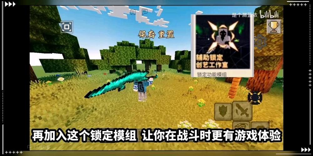 烦人村民免费模组图标