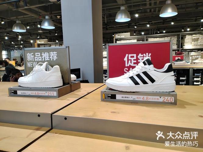 现在还有人买阿迪吗图标