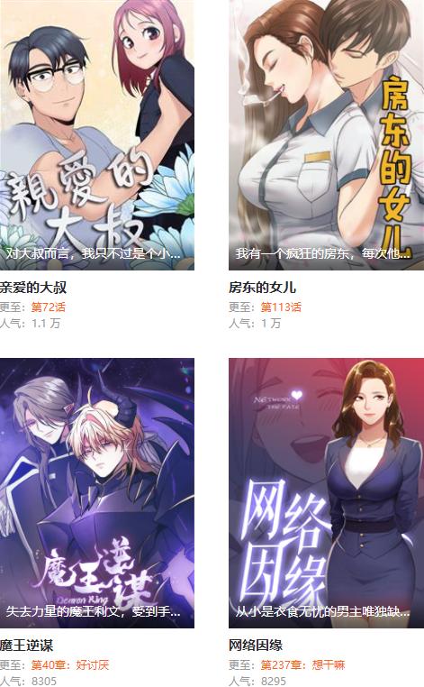 51mh.rom.apk安装包介绍图标
