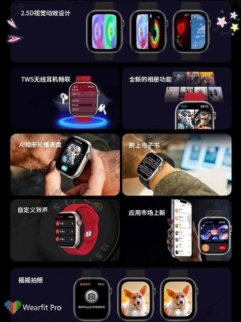 手表蓝牙功能有什么用