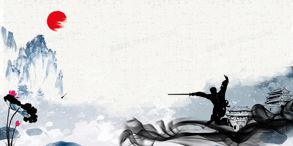 武术水墨背景视频图标