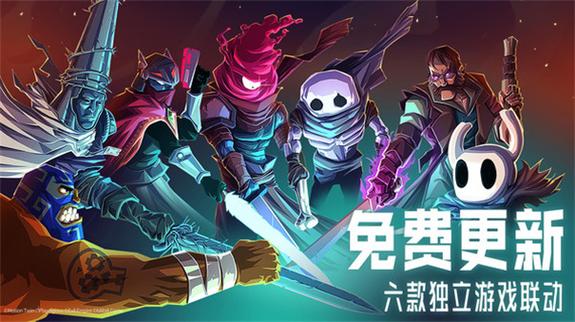 重生细胞全存档图标