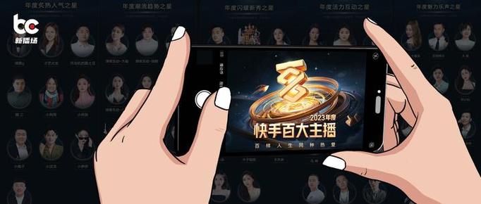 快手直播短视频教程图标