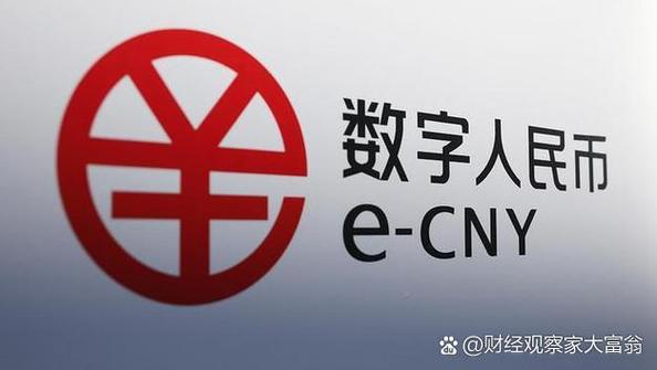 dcep央行数字货币图标