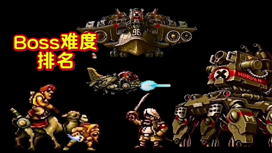 合金弹头2第二关boss全面貌截图