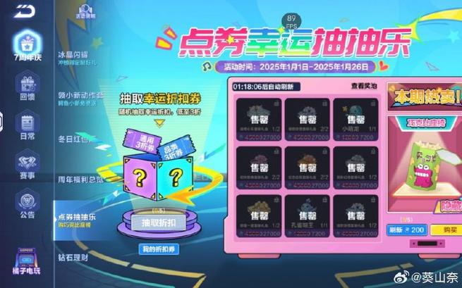 怎么查看qq飞车以前在哪个区图标