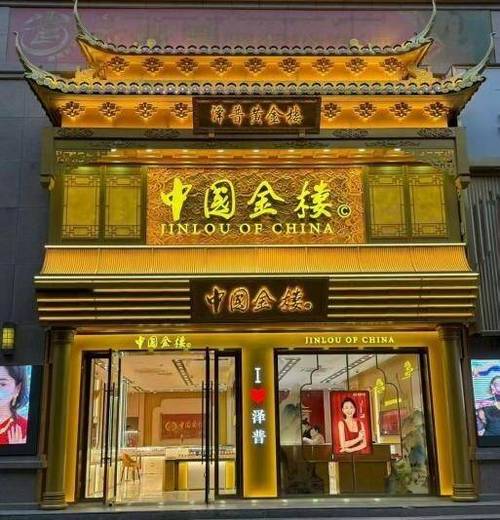 凤凰金楼