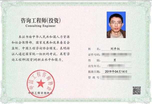 咨询工程师老师推荐图标