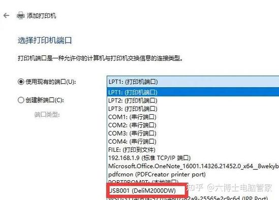 hp1136win10驱动