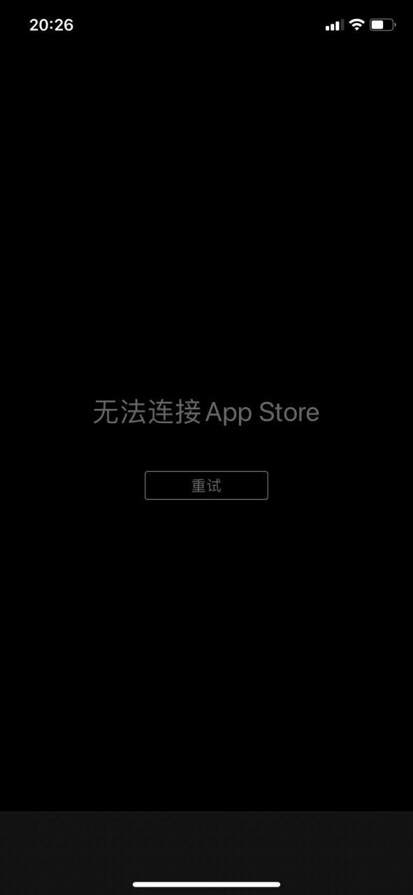 iphone无法进入app store