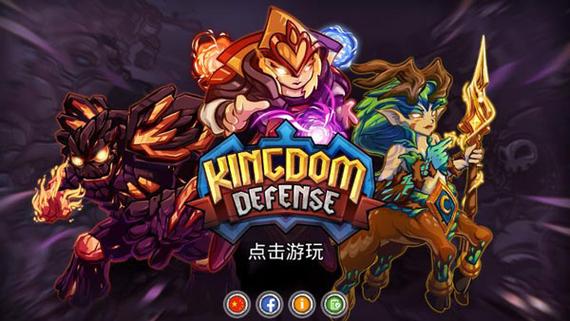 英雄传说破解版无限金币钻石图标