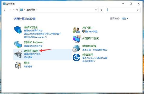 win10点关机后马上又亮了图标