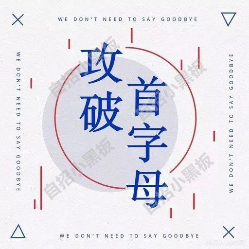 啥啥的样子填空图标