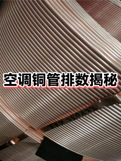 空调假货最明显三个特征截图