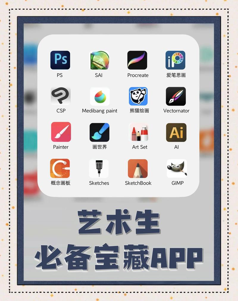painter绘画软件安卓图标