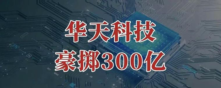 新光重组最新消息图标