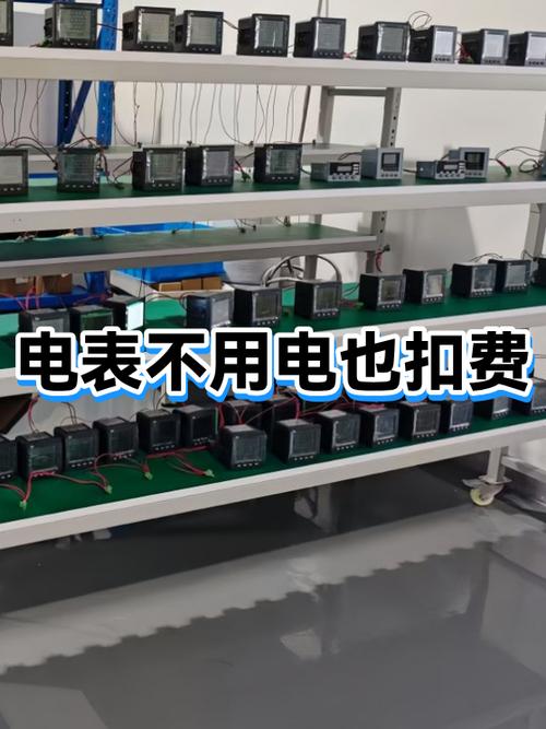 电费为什么会自动代扣图标