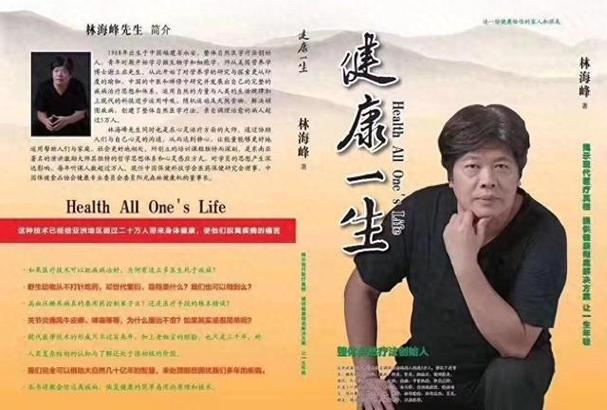 身上有毒素怎么排毒图标