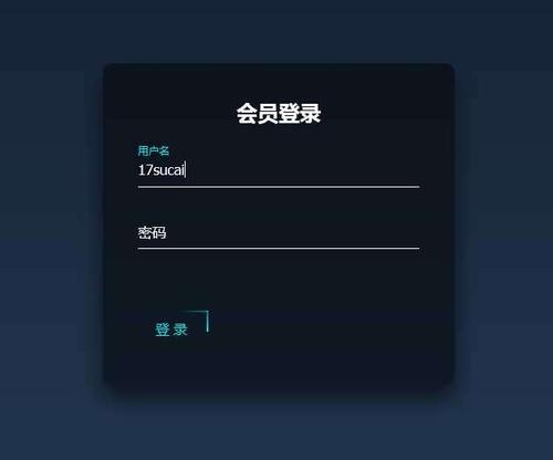 会员登录图标