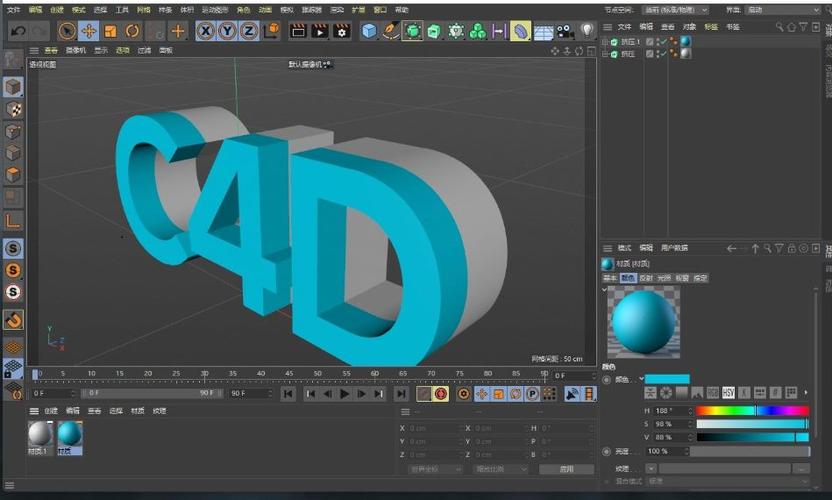 3d人物制作软件免费图标