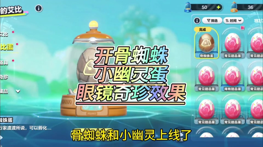 小幽灵游戏攻略图标