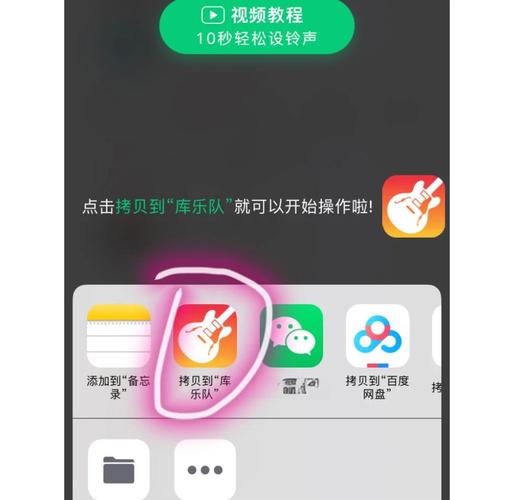 如何设置铃声渐渐变大图标