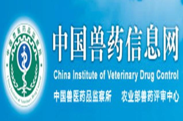 买兽药去哪个网站正规图标