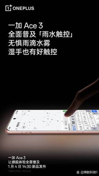 手机屏内有雾气怎么办