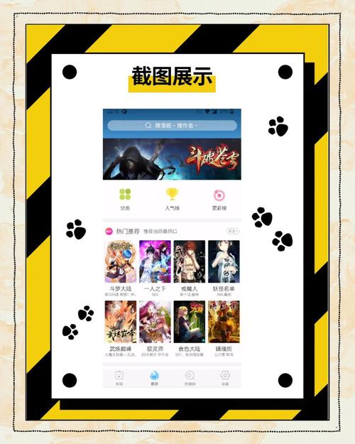 扑飞阅读软件测评图标