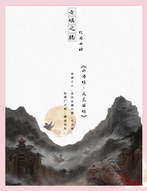 栗广之野什么意思