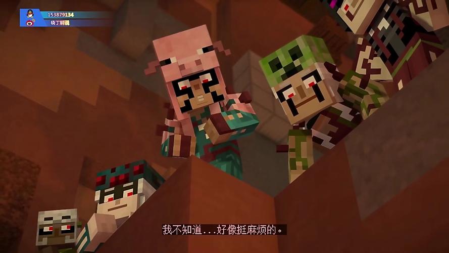 晓丁解说我的世界生存日记图标
