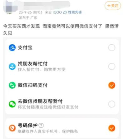 淘宝链接复制了之后进淘宝没反应
